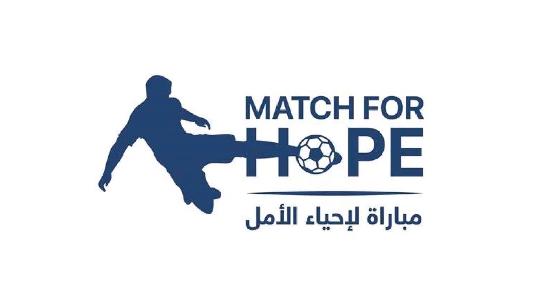 Match For Hope 2025